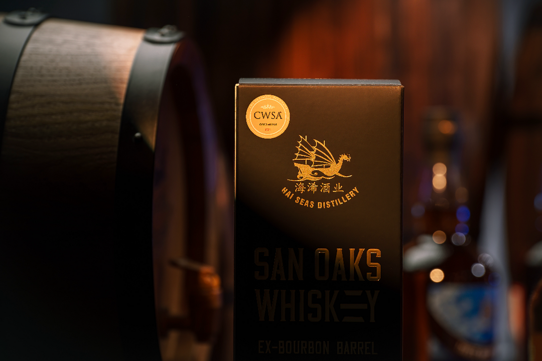 Hai Seas San Oaks Whiskey (Black Label) Cask Strength 52.5%